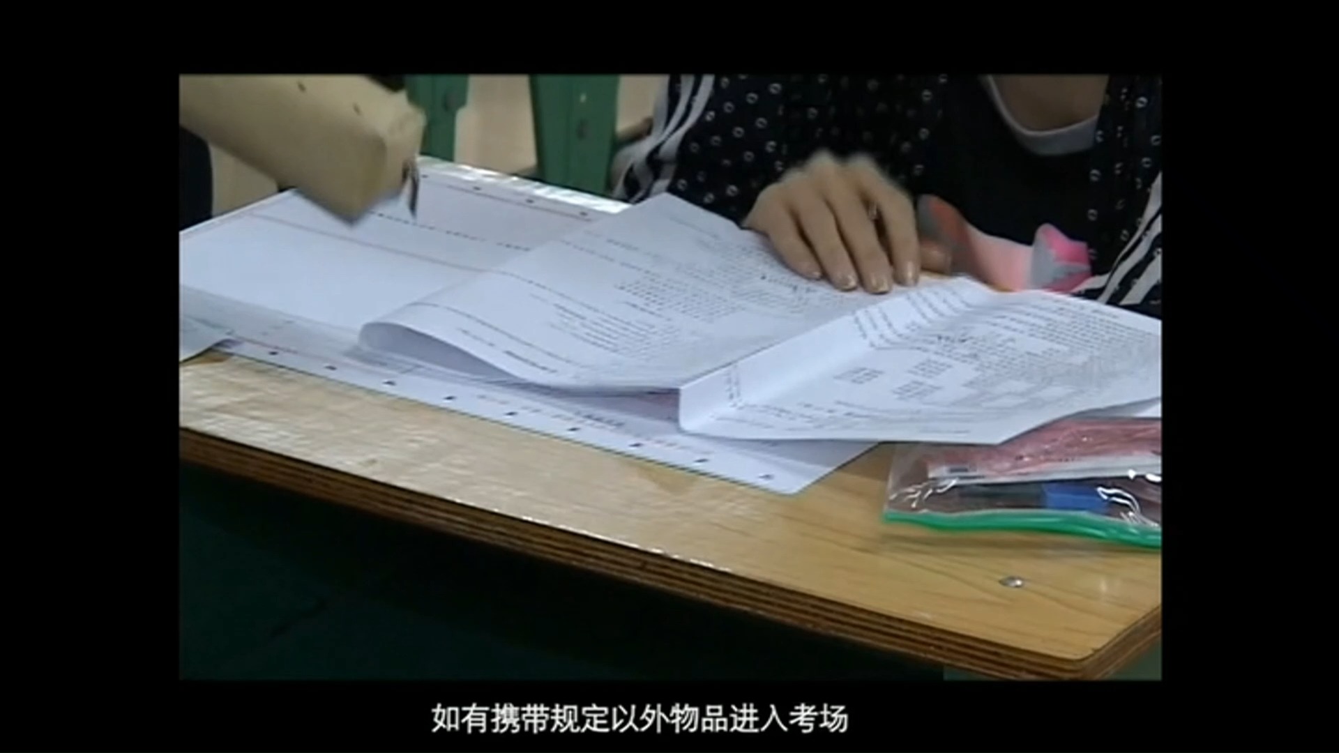 诚信参考宣传警示片