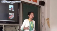初中历史说课、无生试讲、微课、片段教学视频案例2