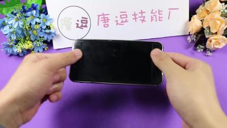 苹果手机自动关闭视频功能.