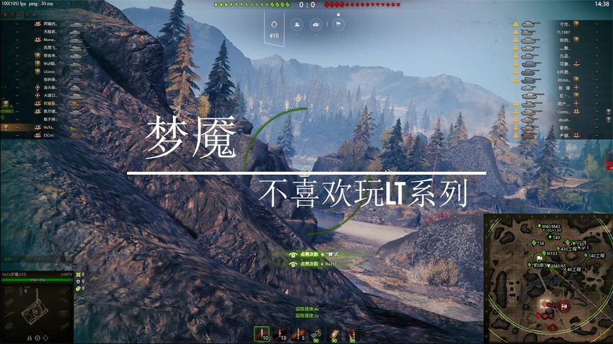 单机版坦克世界