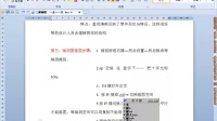 中望cad2009入门教程-cad图框