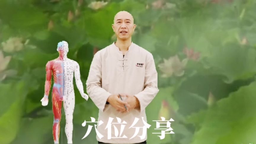 穴位分享#丘墟穴,商丘穴