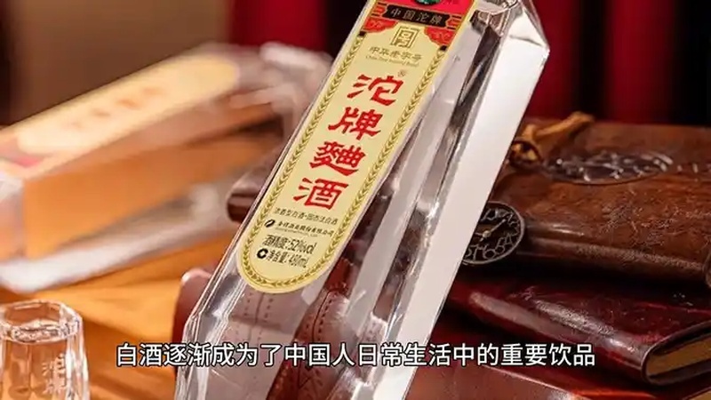 100ml是多少两白酒,“两”之谜:白酒计量单位的传统与现代