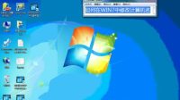 如何在WIN7中修改计算机名