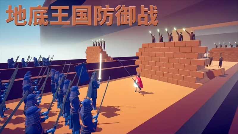 《全面战争模拟器》城堡防御战:保卫地底王国!