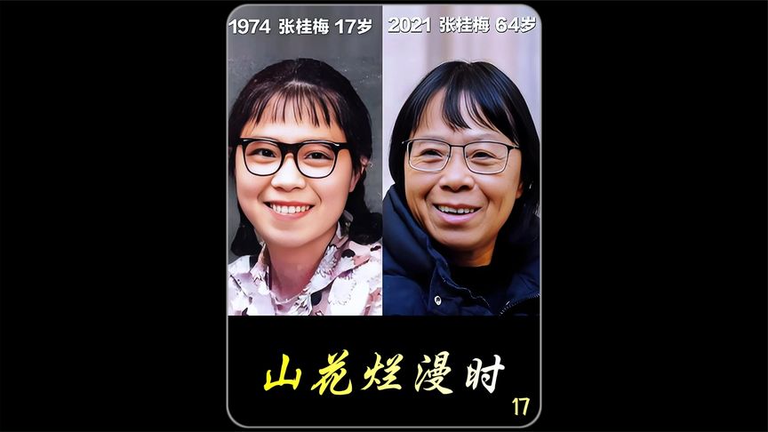 感动中国人物张桂梅为大山女娃们发声--省委副书记泪洒现场