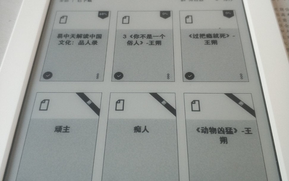 大夏天,新人up主给kindle换电池
