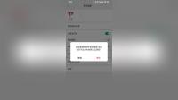 微信领取红包下面那行字怎么删除提示信息方法