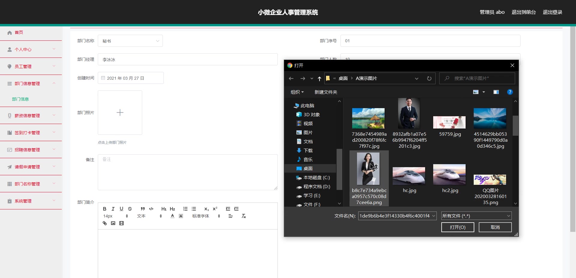 [计算机毕业设计]基于SSM的校园餐厅管理演示录像