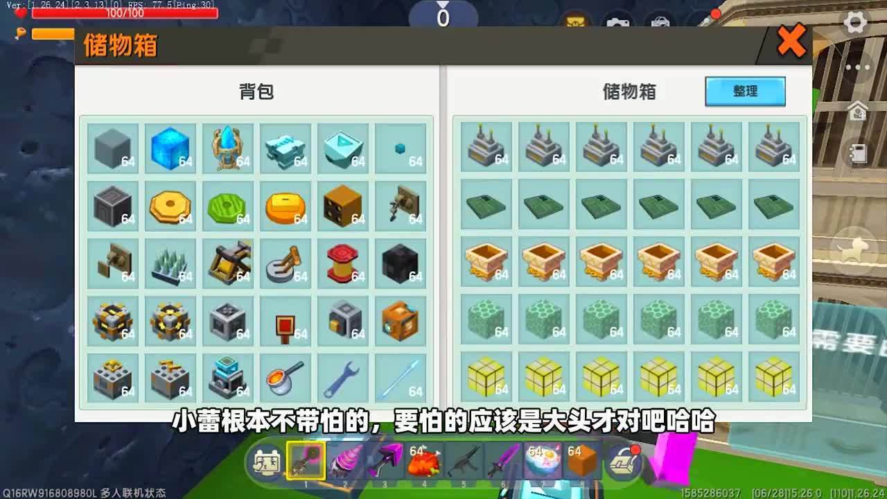 迷你世界:晚上有1000个大头,永动投掷器配合激光,它们有来无回