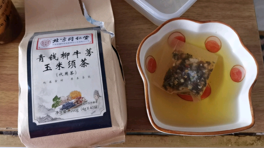 2022.1.11泡茶叶喝:青钱柳牛旁玉米须茶