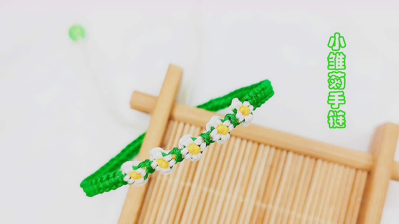 .b>手链手工DIY编织视频.
