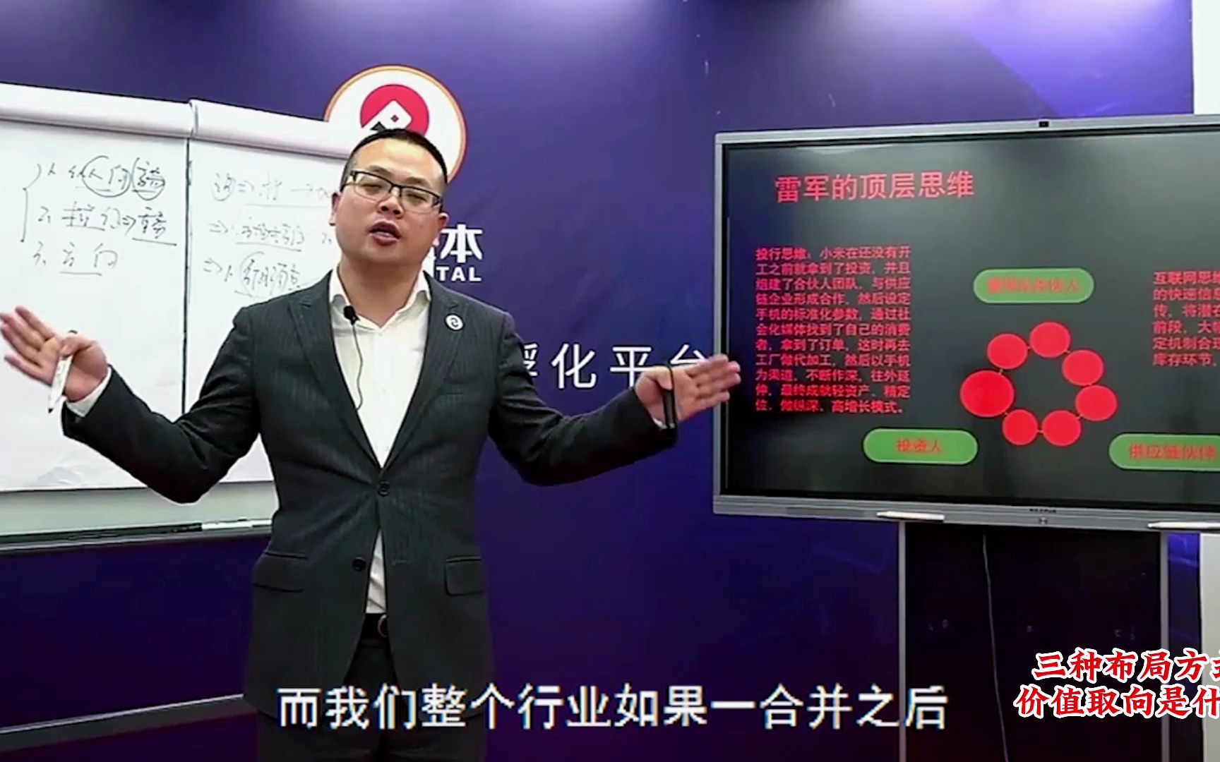 3种布局方式对应的价值取向是什么