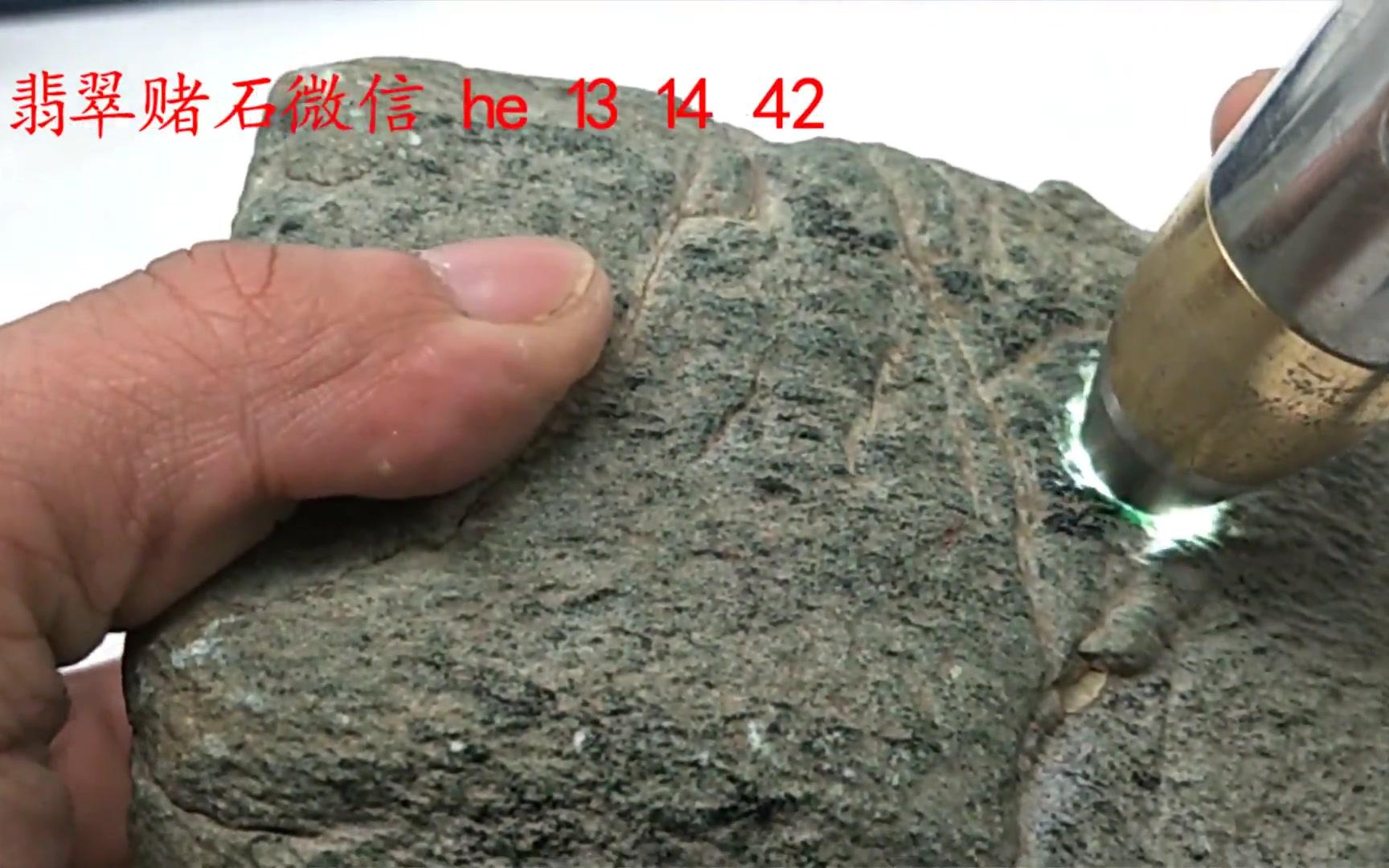 莫西沙的墨翠 怎么去看种水和棉