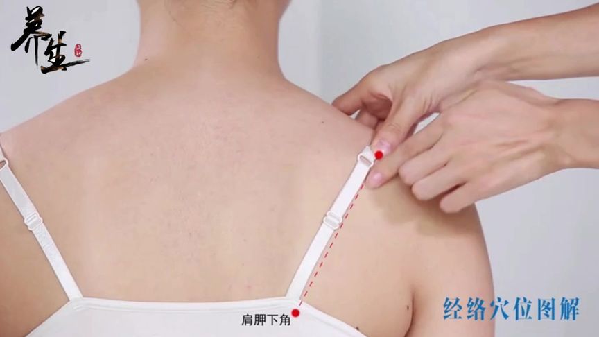 “养老”“支正”“小海”“臑俞”“肩贞”“天宗”穴位精准定位