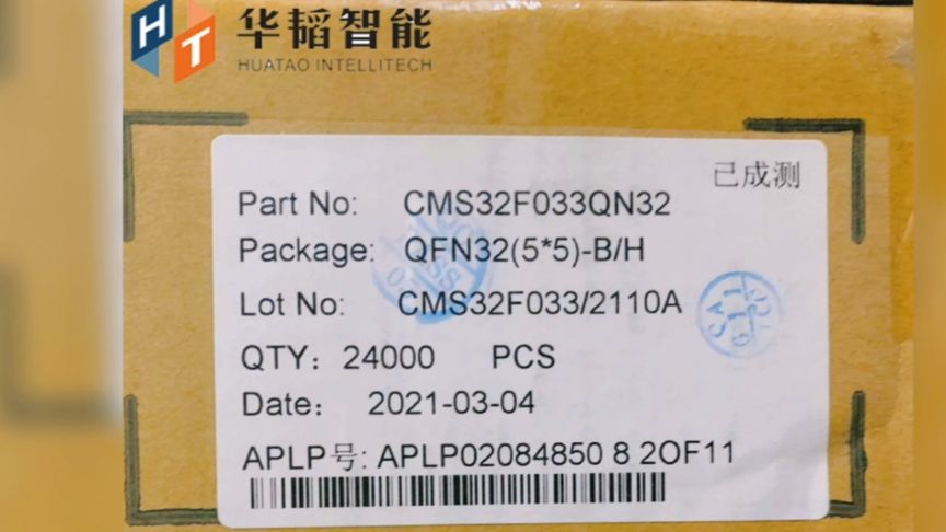 一群人干一件事,所有的力往芯片程序开发使#芯片#mcu程序