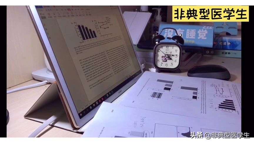 医学生四个小时肝一篇英文文献+英文汇报ppt(下)