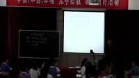 小数加法和减法 苏教版_五年级小学数学课堂展示观摩课实录