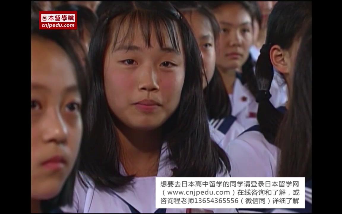 日本高中留学—英和中学・高等学校