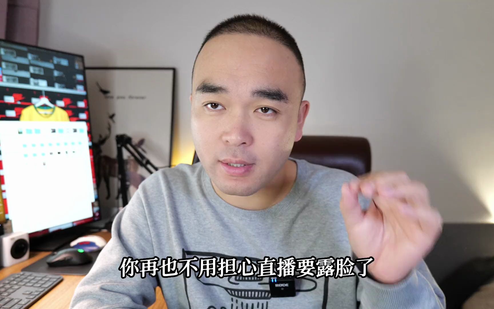 虚拟形象直播,1个软件就搞定 #短视频运营 #自媒体运营 #虚拟直播 - ...