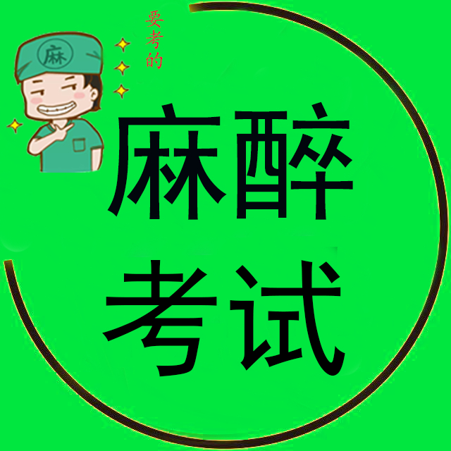 浙西疼痛大讲堂 