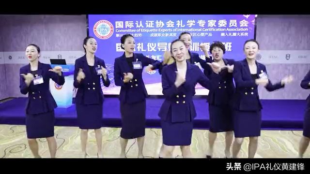 #商务交往中的称呼礼仪(1)#