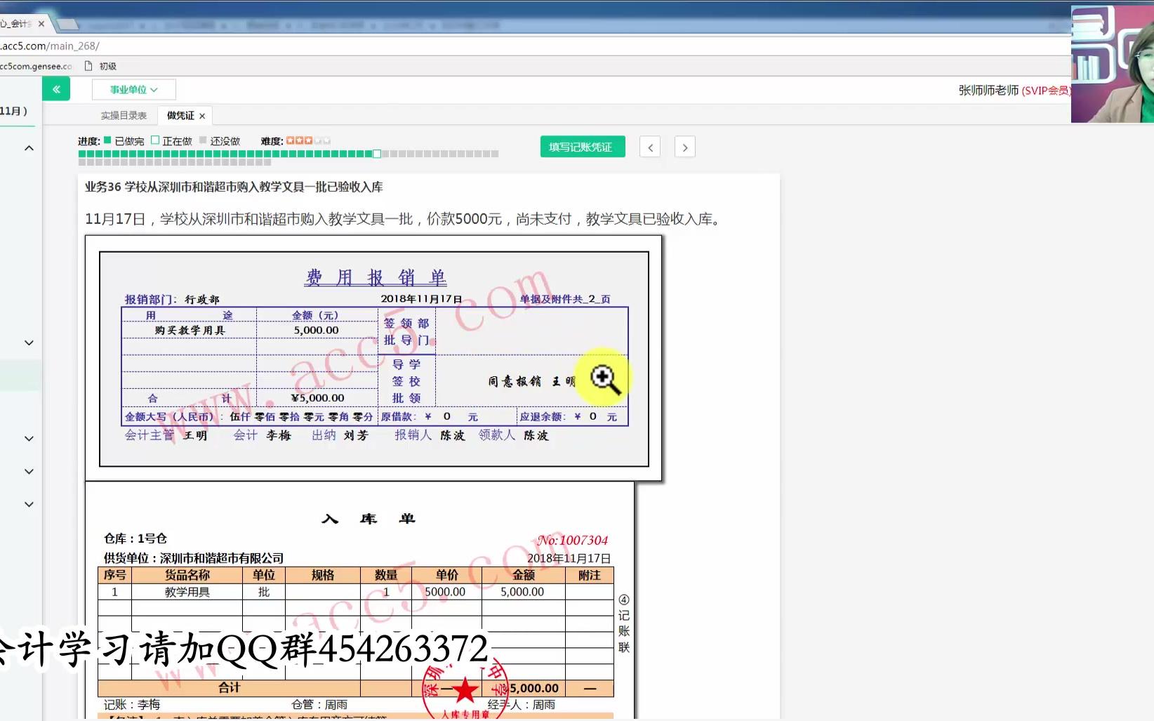 行政事业单位职称_行政事业单位的会计处理_行政事业单位会计与财务...