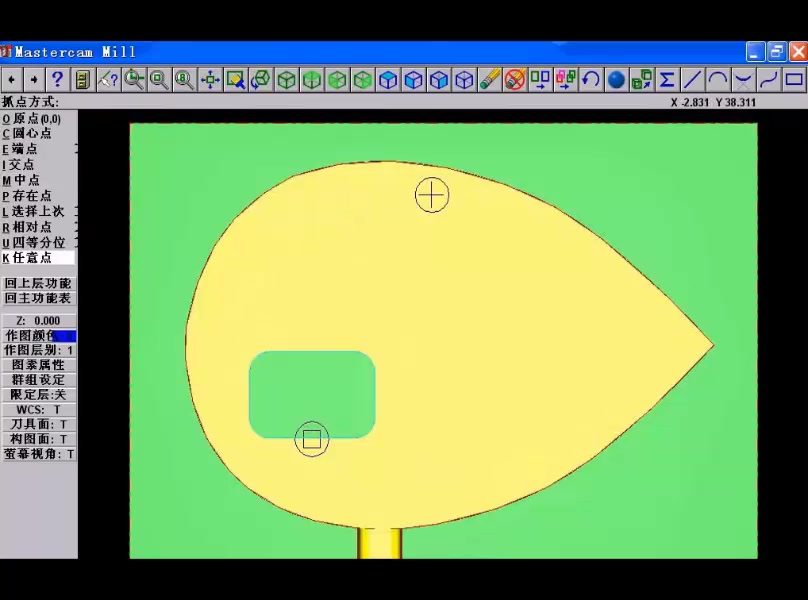 MASTERCAM三轴-第44讲 曲面残料粗加工参数设置
