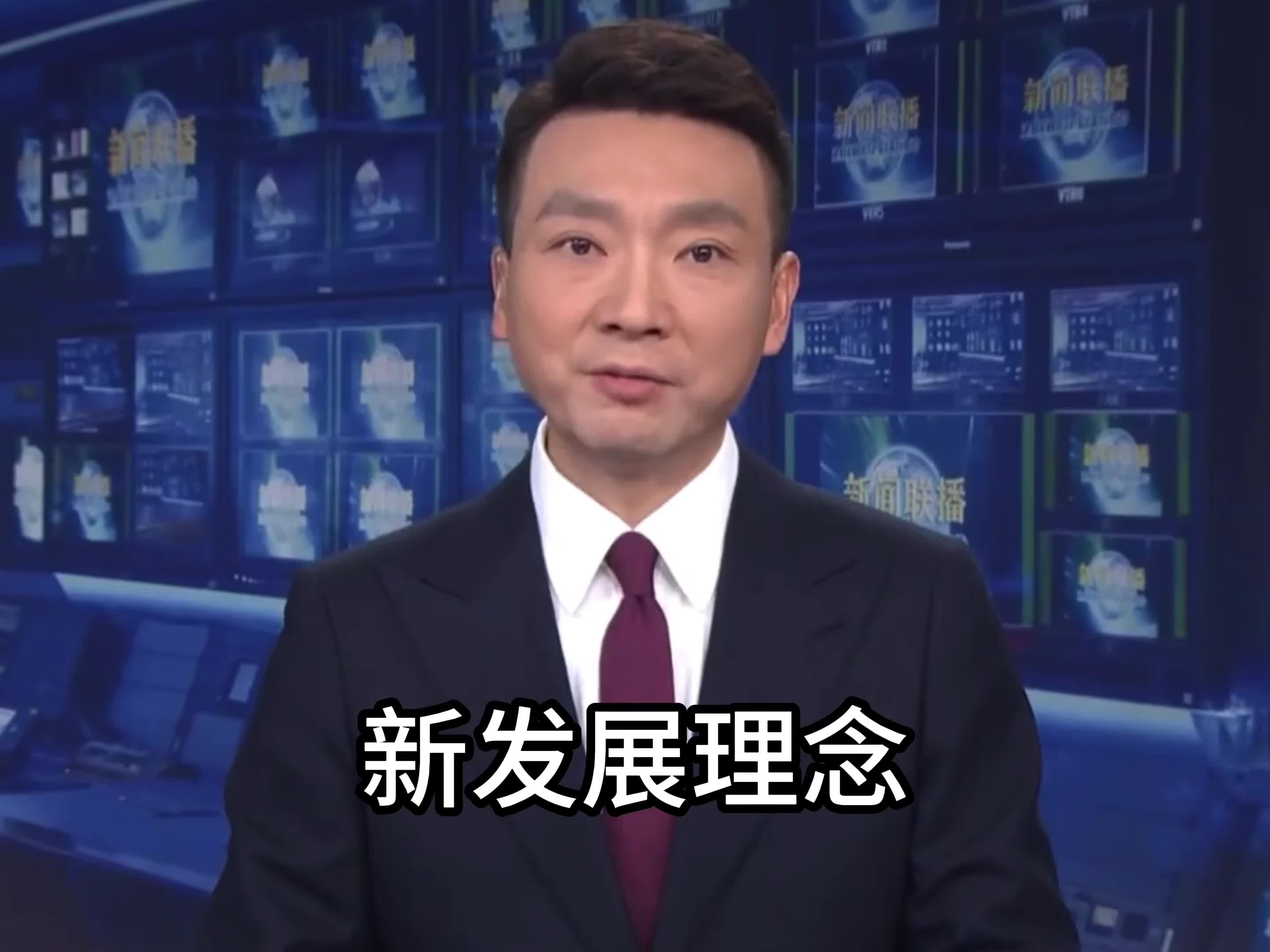 新发展理念即"创新、协调、绿色、开放、共享",是新时代我国发展的...