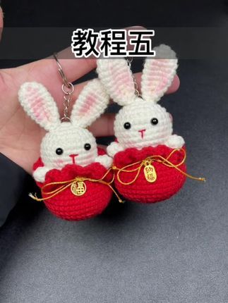 手工diy毛线编织手工diy手工编织汽车挂件教程