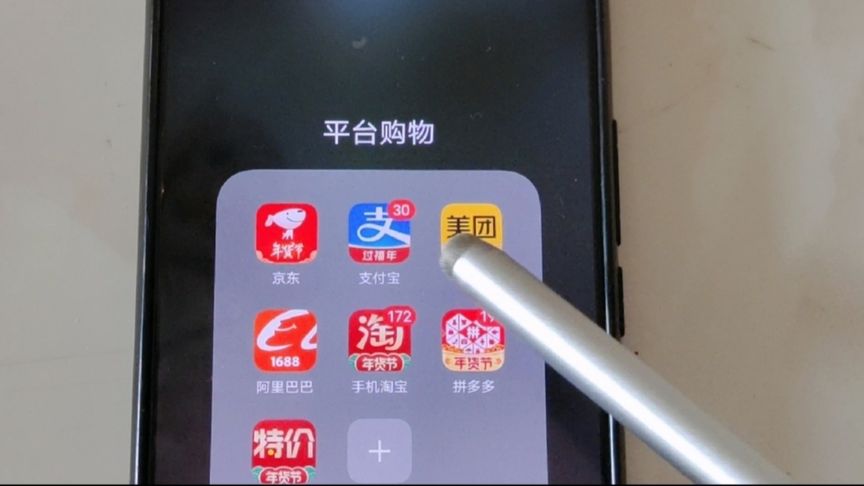 支付宝绑上银行卡这几个设置一定要注意,防止每个月都在自动扣款