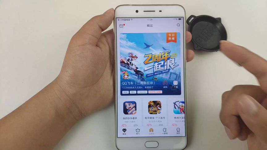 真正的免下载免费玩,教你如何不下载也能玩各种手机游戏,不排队