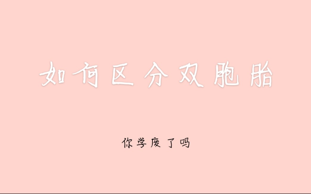 这两个式子一模一样,答案却不一样,为什么呢