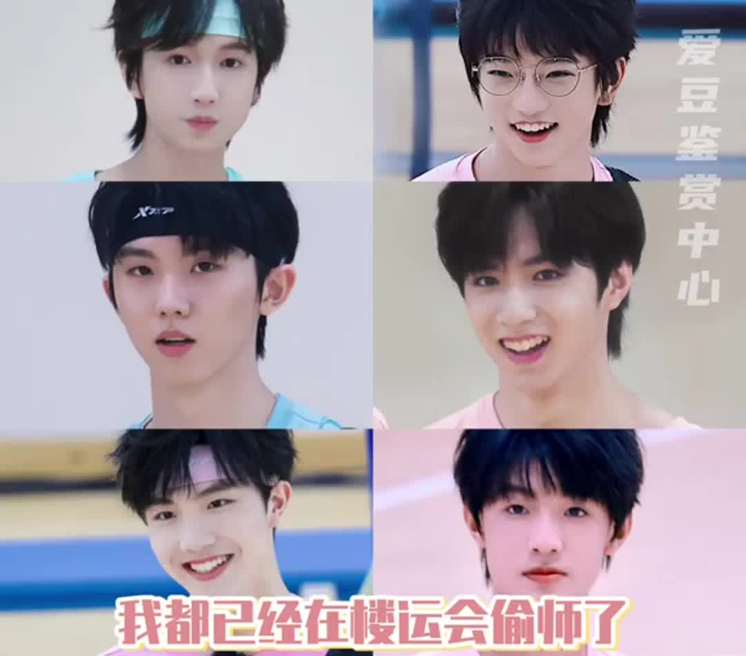 ...帅哥边偷师这门技术全都给我掌握起来!TF家族时代少年团TF家族三代