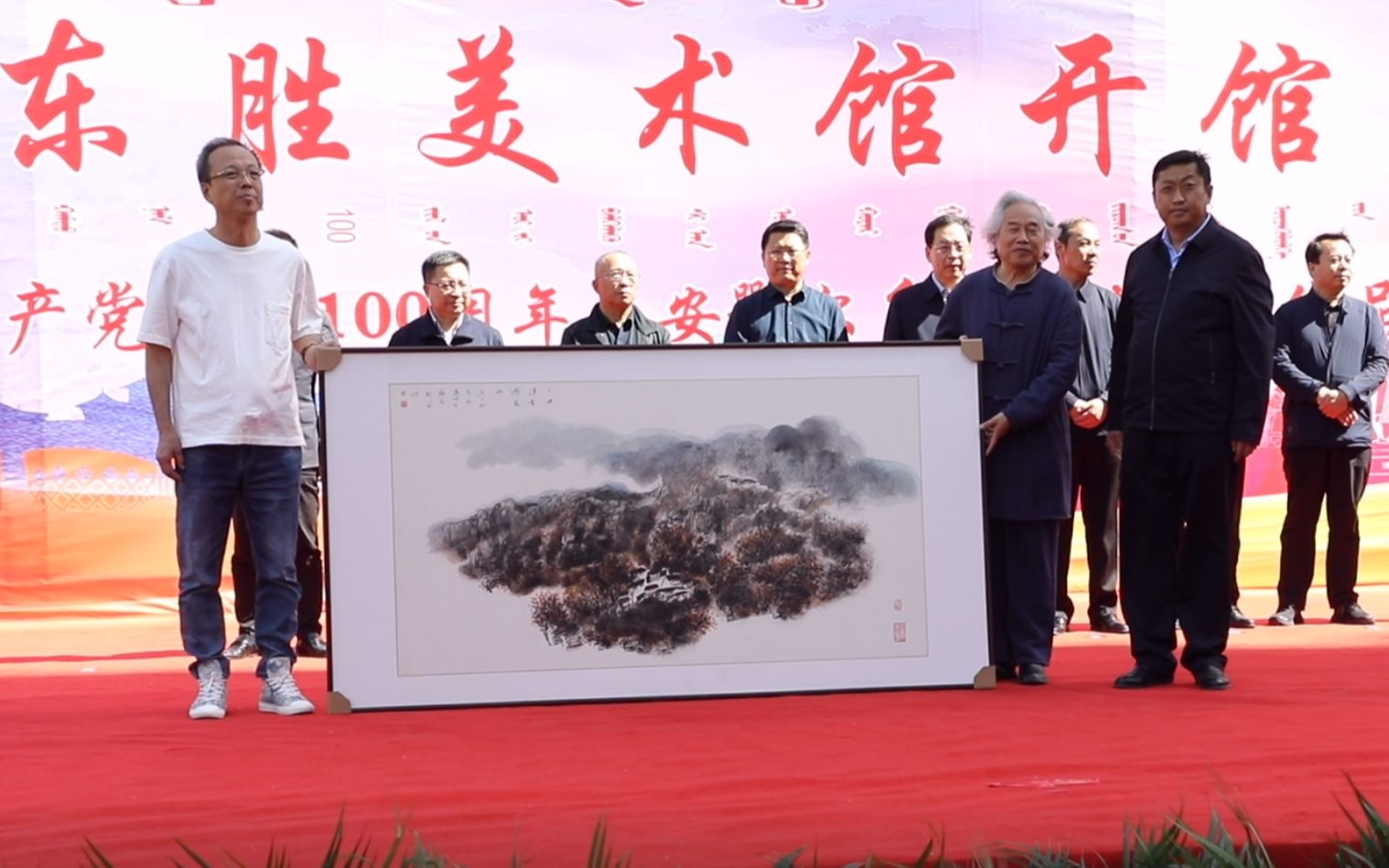 【笔墨丹青颂党恩】--西安鄂尔多斯两地美术作品展在东胜开幕