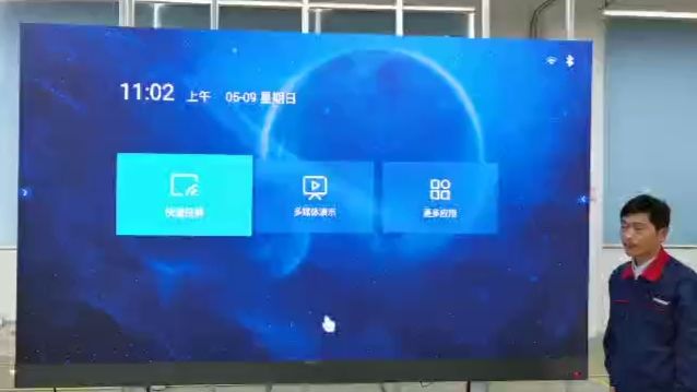 辉煌只能靠自己,巨洋神州LEDCOB一体机会议屏,超大屏一体