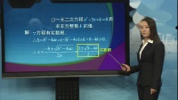 如何解决一元二次方程的根是正整数的问题 -2_(初中二年级数学)#B9820