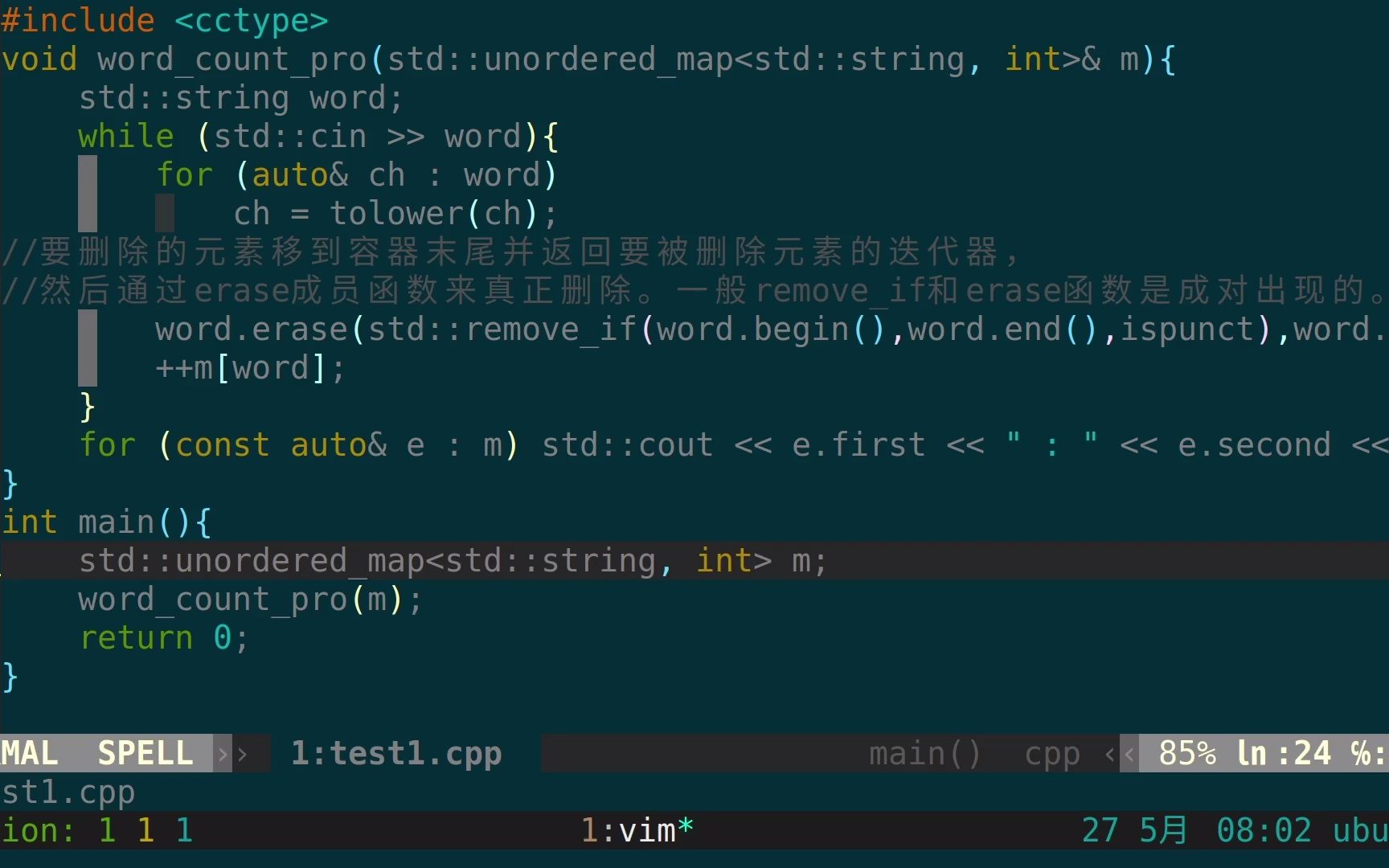 面向对象编程基础 作业讲解 关联容器 单词计数 单词转换unordered_...