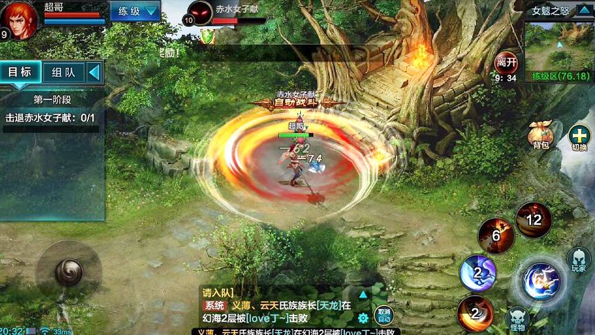 腾讯《QQ华夏手游》试玩,这2D游戏谁想玩举手,请收下情怀