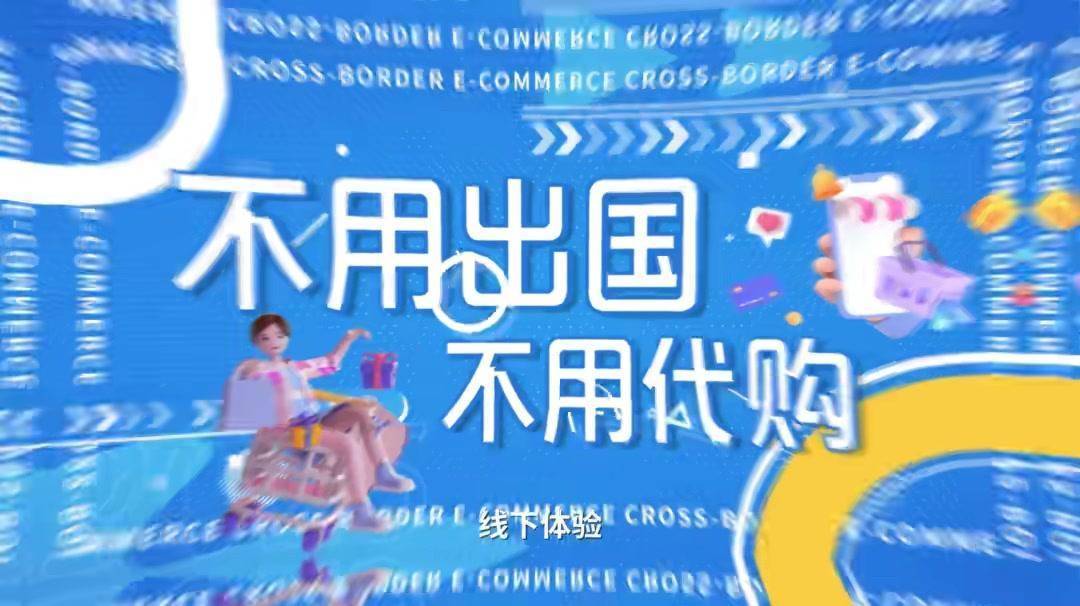 【跨境电商买全球好物,能省多少钱!】"节日基础,给家人带的礼物就不...