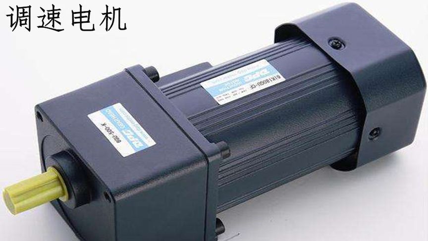 调速电机的选型计算——转速、功率的计算【电机选型原理案例】