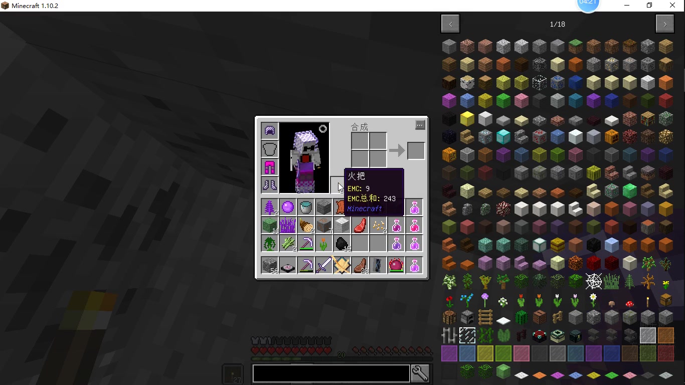 我的世界拔刀剑整合包生存,但已经忘了是拔刀剑。