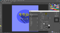 PS制作:长阴影字体效果制作