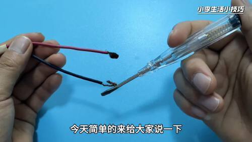 lN 零线火线分不清?老电工倾囊相授,接错可危险,速看!