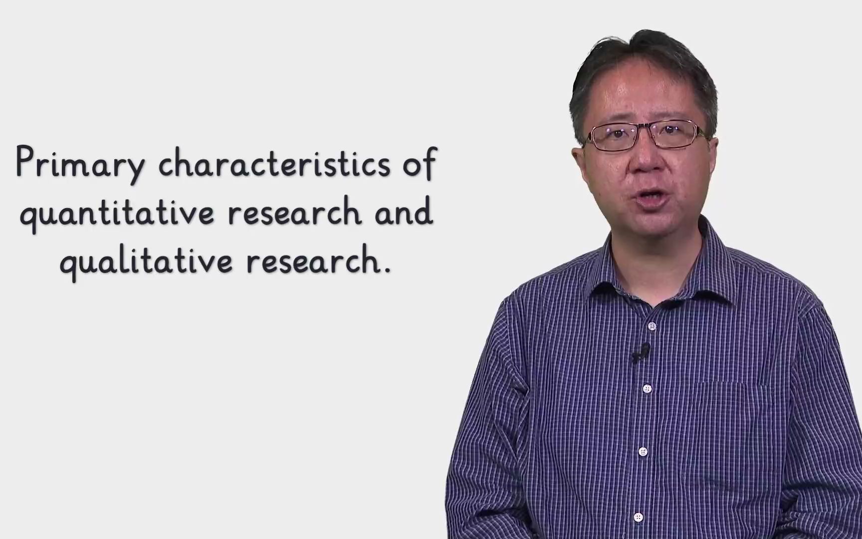 【初学者的定量和定性研究】课程介绍