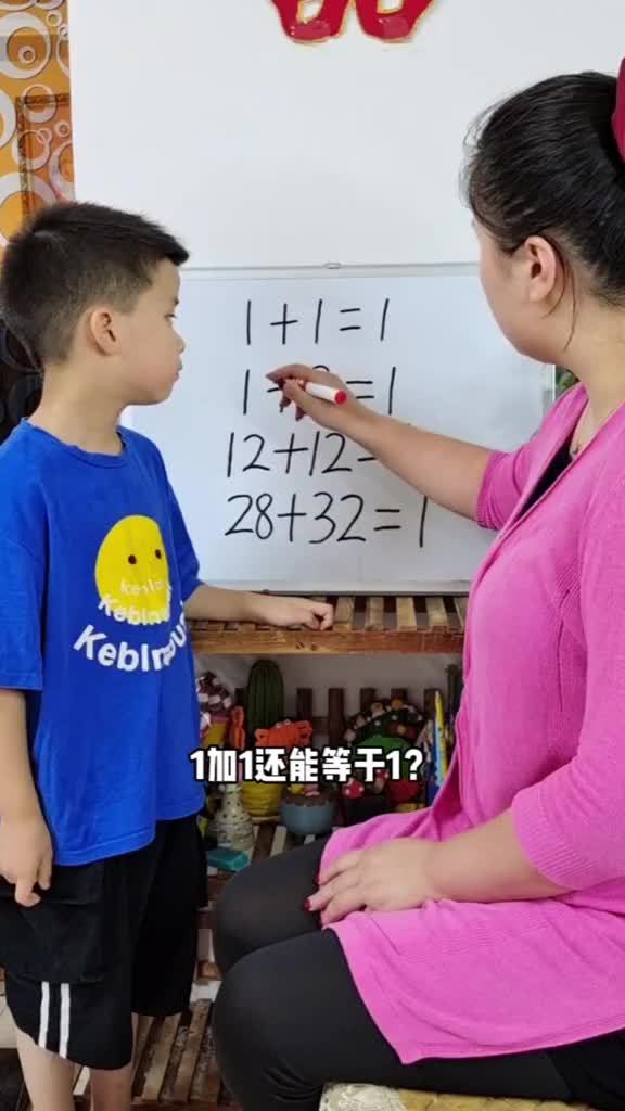 论数学单位的重要性。怎奈何为娘文化太低,一时反应不过来