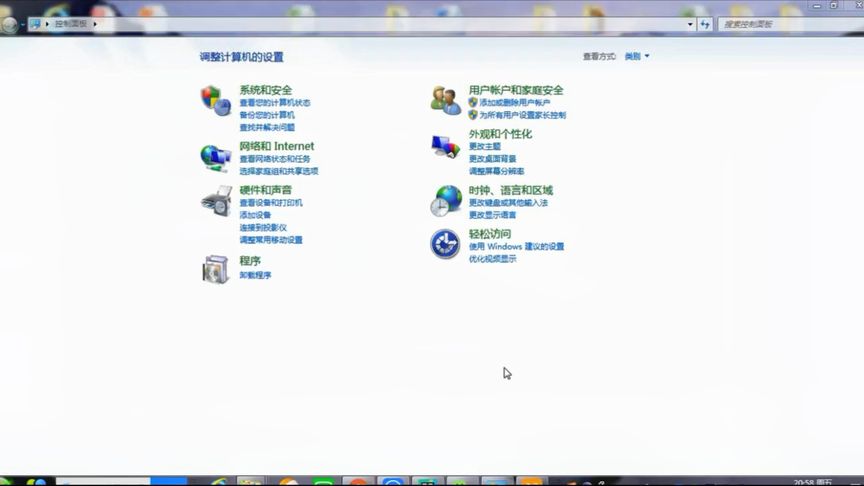 如何删除电脑登录密码?