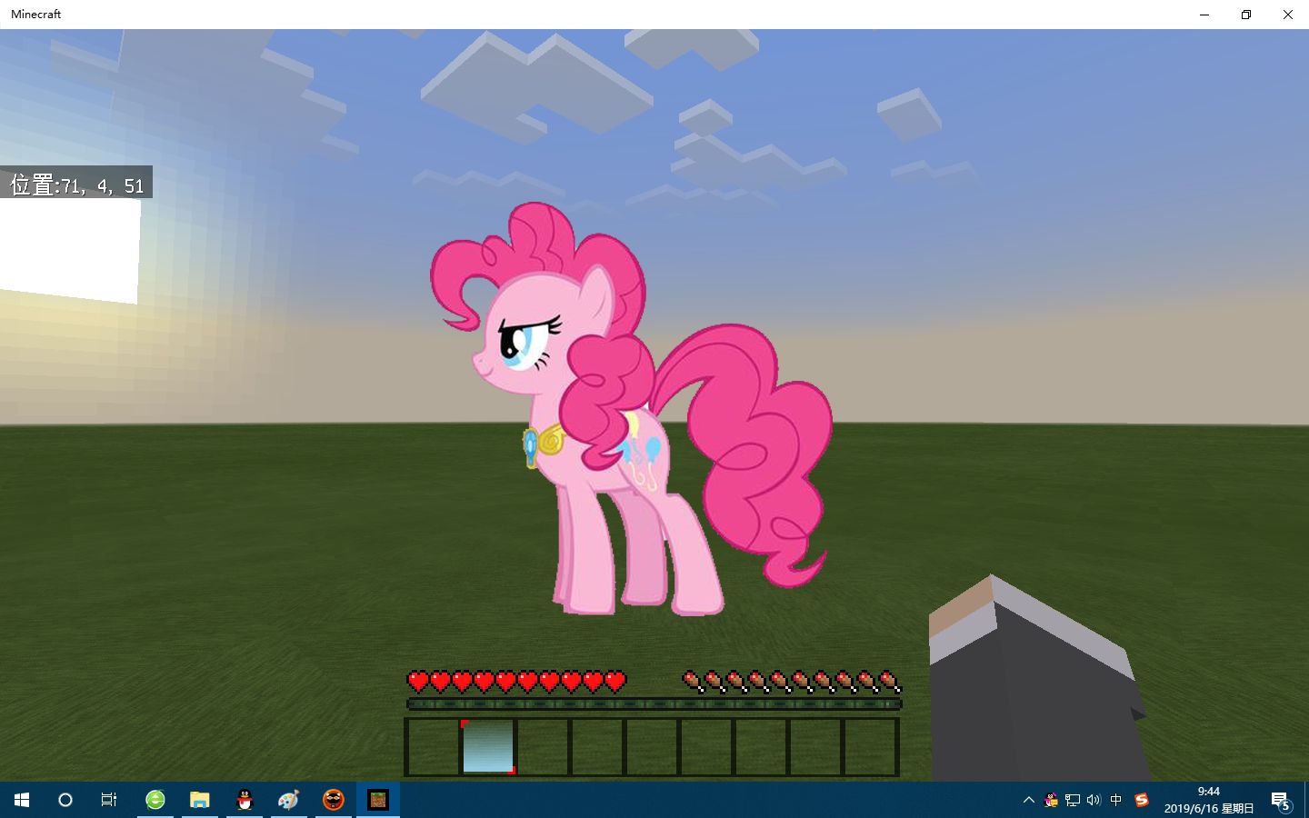 我的世界add修改之(魔改弓箭)