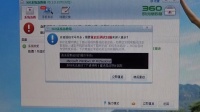 修复电脑故障(8)系统重装MAH00718