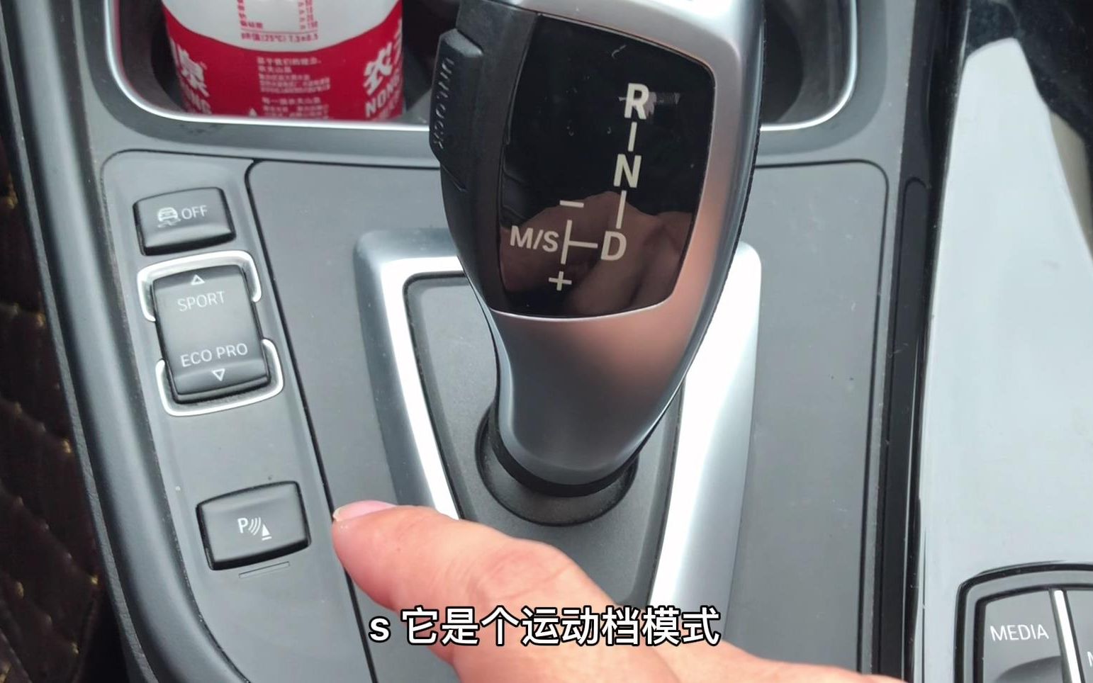 自动挡车怎样开,认识这几个地方很关键,现场演示